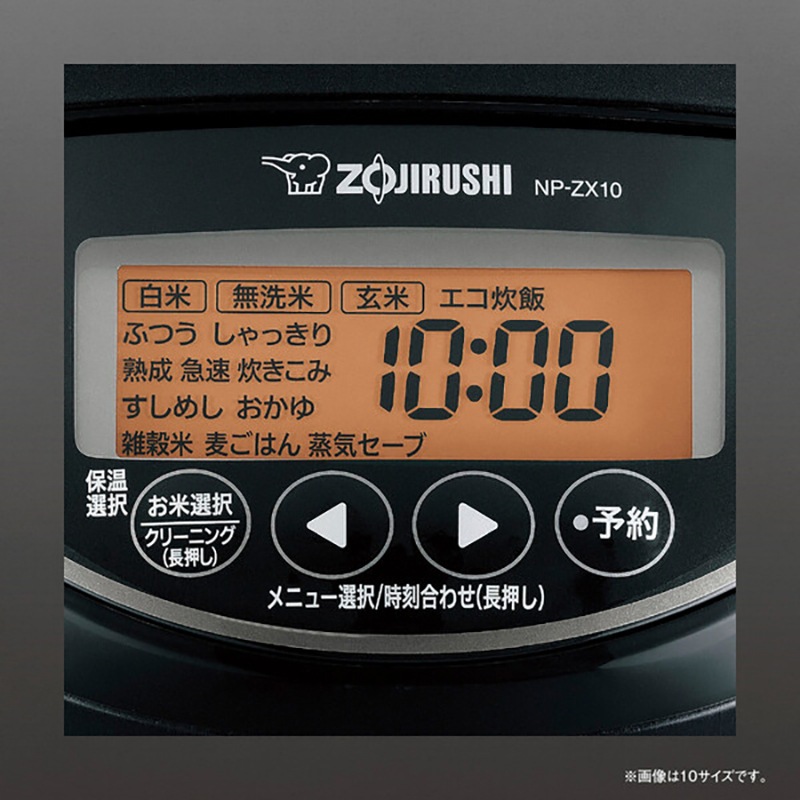 ZOJIRUSHI 圧力 IH炊飯ジャー 5.5合炊き NP-ZX10-BA 象印 炊飯器 | 電化製品 | WE良品（online shop）