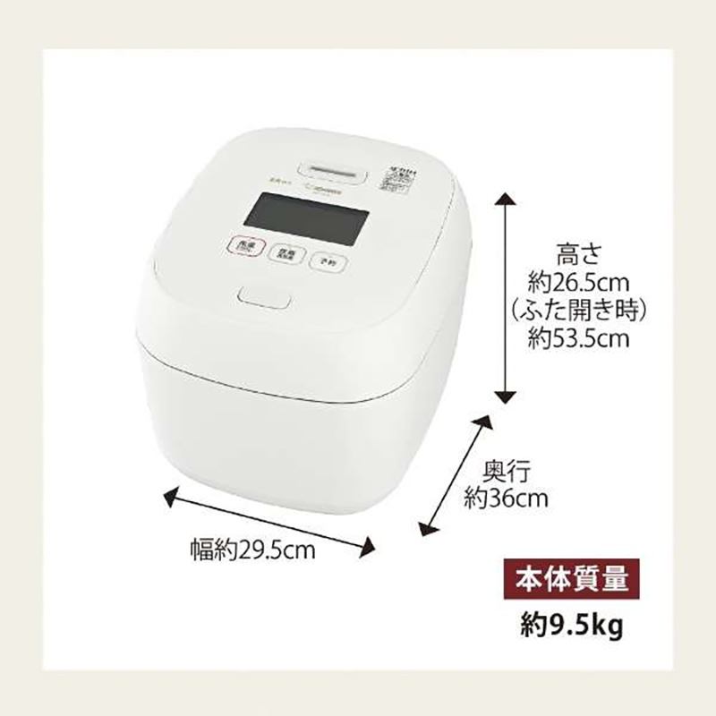 ZOJIRUSHI 圧力IH炊飯ジャー NW-FB18-WZ 象印 炎舞炊き 絹白 1升 | 電化製品 | WE良品（online shop）