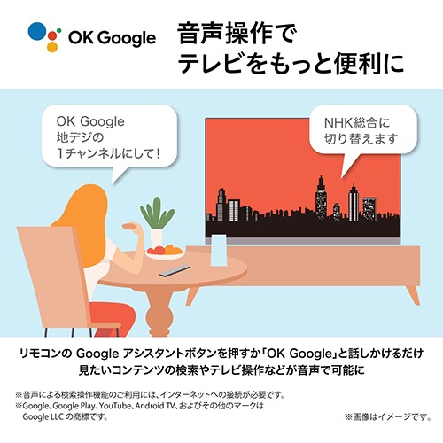 TOSHIBA M550Kシリーズ 55V型液晶テレビ REGZA 55M550K 東芝 | 電化製品 | WE良品（online shop）