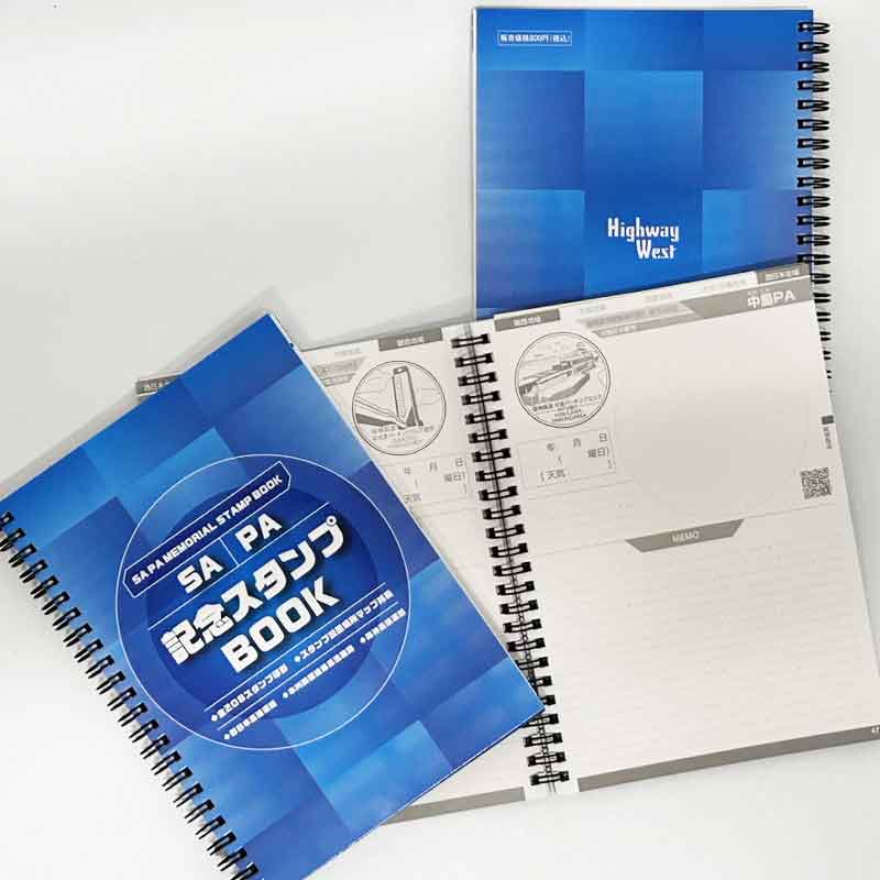 〈大阪/NEXCO西日本〉SA・PA記念スタンプBOOK