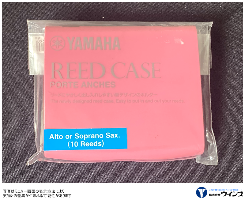 Yamaha Reed Case for Soprano and Alto Saxophone, Pink (RCSAXPK) | Reed ...