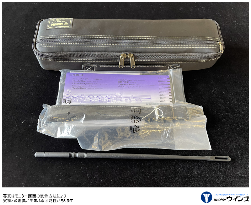 ヤマハ フルート YFL-787 | 管楽器【新品】 | WINDS-Kawagoe Online Shop