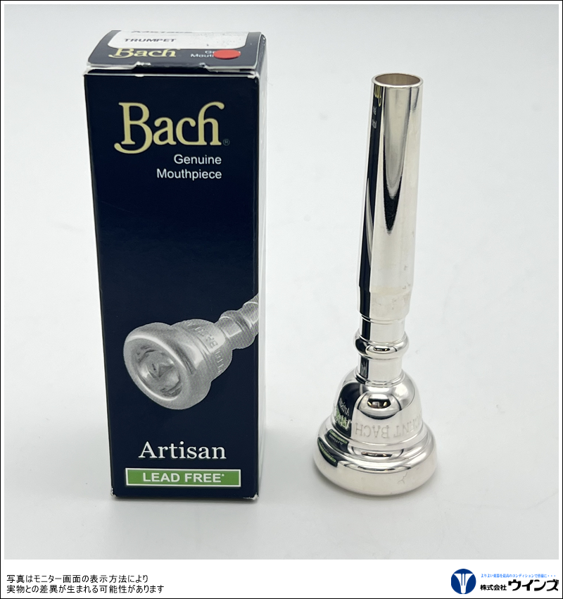 【アウトレット】BACH(ﾊﾞｯｸ） トランペット マウスピース Artisan(アルチザン) 3C | アウトレット商品 | WINDS-Kawagoe Online Shop