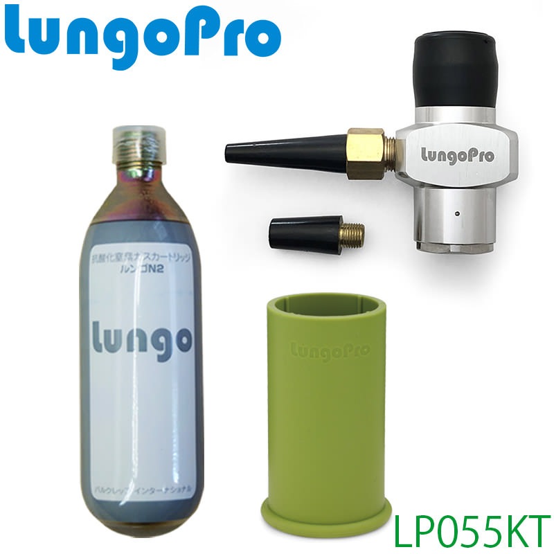 Lungo Pro ONE PUSH MAGIC スターターセット | ヒット＆定番,ワインセーバー | 日本クリエイティブWEB