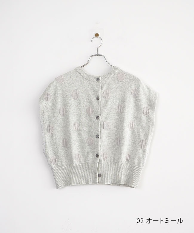 【SALE 50%OFF】mao made(マオメイド) ほんのり MIZUTAMA 2WAY ベスト トップス プルオーバーベスト ドット ...