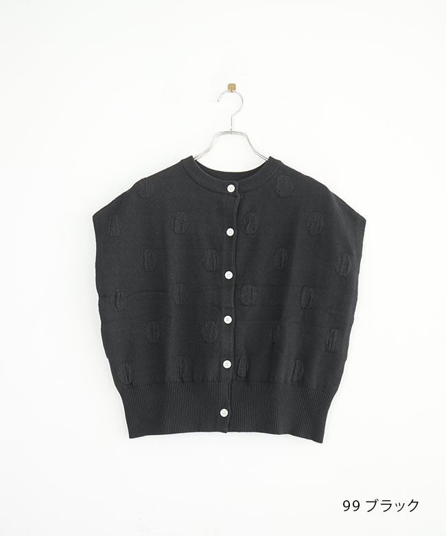【SALE 50%OFF】[511115]mao made(マオメイド) ほんのり MIZUTAMA 2WAY ベスト トップス プルオーバー ...