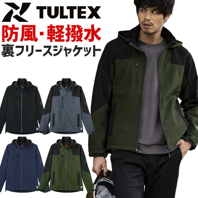 タルテックス 防寒 裏フリース防風ジャケット AZ-10312 メンズ レディース TULTEX 防風 軽撥水 保温性 帯電防止 アイトス AITOZ ワーク 作業服 作業着 | 作業服･安全 ...