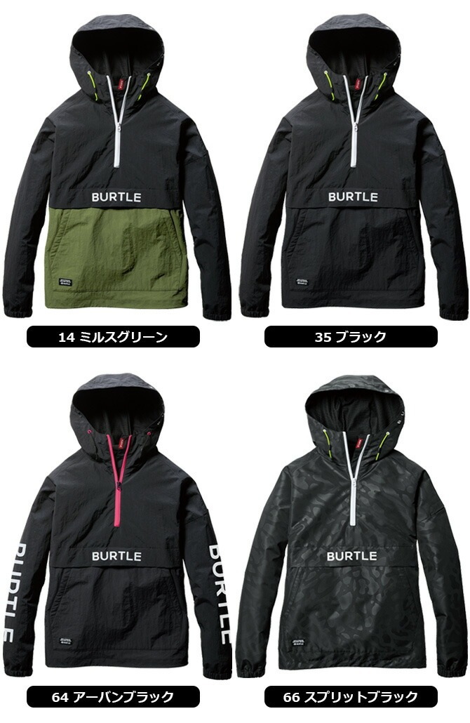 バートル アノラックパーカー 2024 2025 AW 新作 4054 BURTLE メンズ レディース ユニセックス 秋冬 防風 保温 撥水 アウター アウトドア スポーツ ワークウェア ...