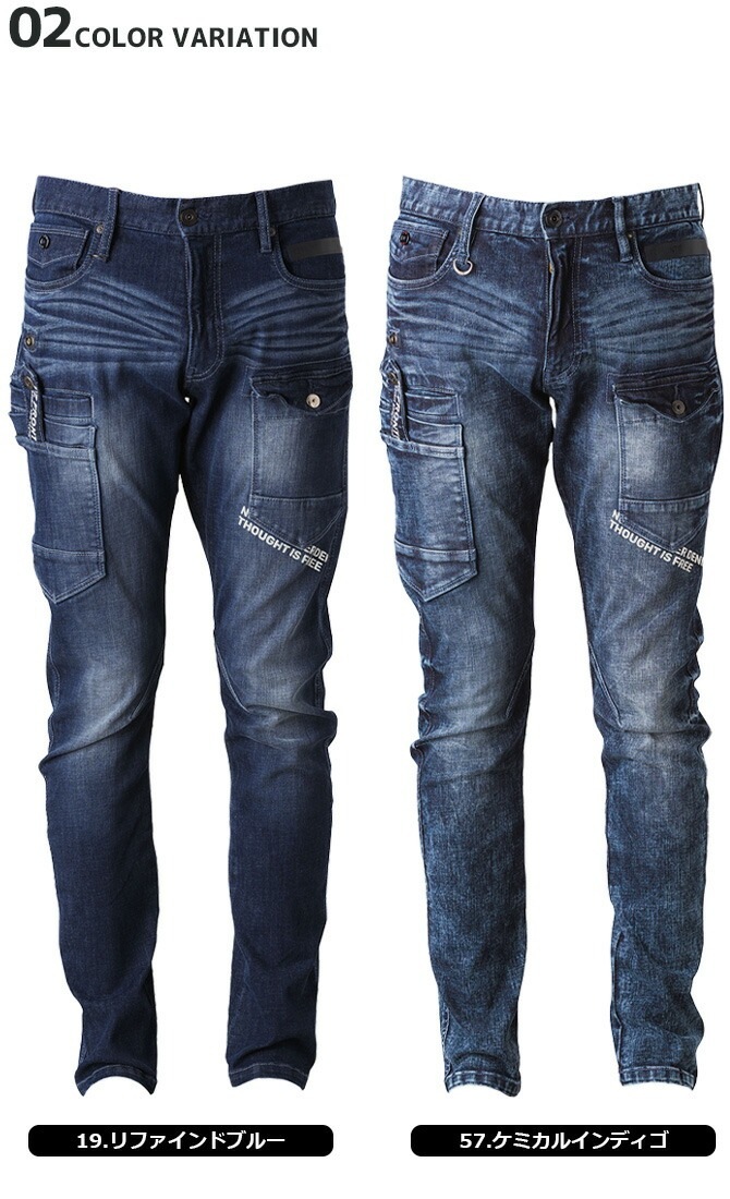 アイズフロンティア ハイパワーストレッチ3Dデニムカーゴパンツ I'Z FRONTIER ＃7352 ＃7350シリーズ IZ-7352 ...