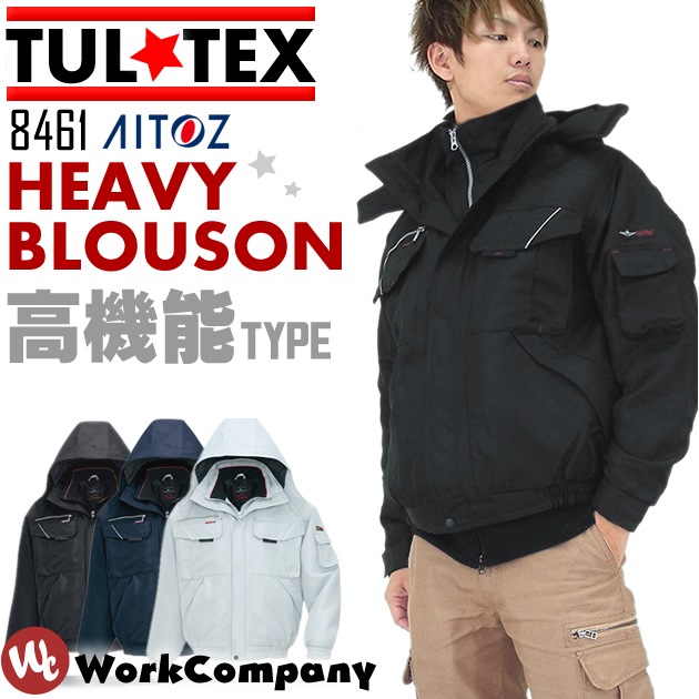 防寒ZIPブルゾン タルテックス 中綿2WAY TULTEX メンズ 防風 作業服 作業着 防寒服 防寒着 ドカジャン ジャンパー アウター アイトス AITOZ AZ-8461 | 作業服 ...