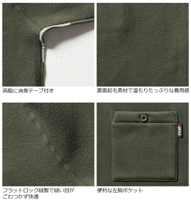 バートル モックネットホットTシャツ 2023 2024 AW 新作 BURTLE 4093 秋冬 メンズ レディース 制電 保温 吸汗速乾 消臭 ストレッチ 作業服 作業着 | 作業服･安全 ...