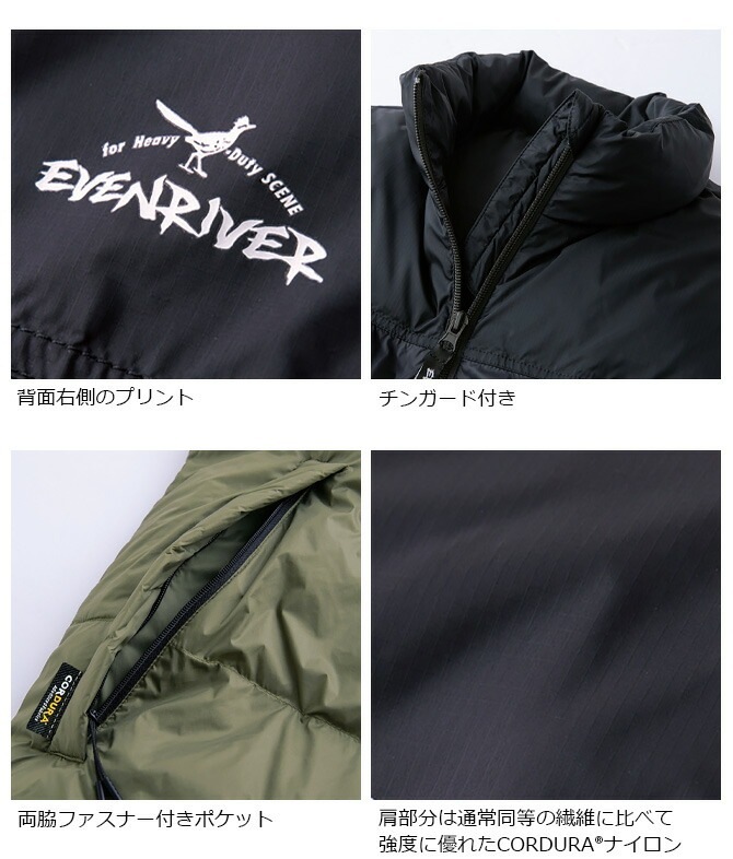 防寒ベスト イーブンリバー コーデュラ ダウンベスト GR2005 EVENRIVER メンズ レディース ユニセックス 秋冬 防風 保温 軽量 アウター アウトドア スポーツ ワークウェア ...