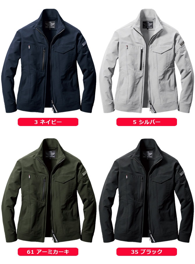 バートル 4WAYストレッチ ジャケット BURTLE 9501 オールシーズン 秋冬 春夏 メンズ レディース クレイジーストレッチ 帯電防止 耐久 撥水 防汚 9501シリーズ ワーク ...