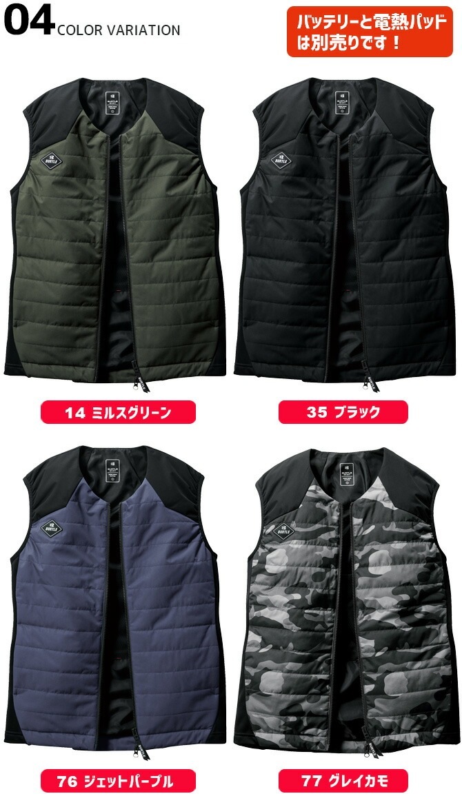 バートル 軽防寒ベスト 2025年 秋冬 継続モデル サーモクラフト装着対応 3214 BURTLE 3220シリーズ メンズ レディース 防水 防風 撥水 ストレッチ ワークベスト 作業着 ...