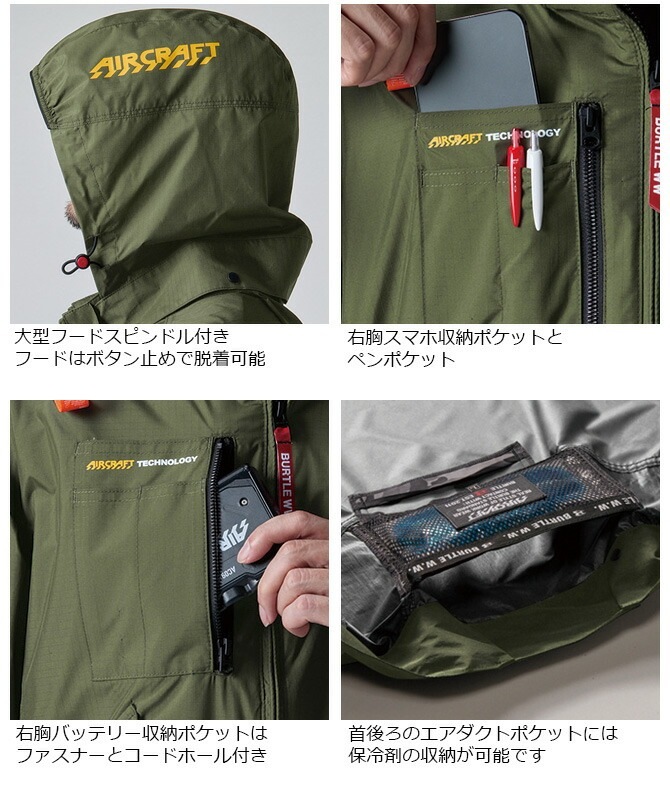 バートル エアークラフト 2025年 新作 AC ベスト AC2074 単品 (ファン バッテリー 別売り) BURTLE サイドファン フルハーネス対応 メンズ レディース 春夏 空調 作業 ...