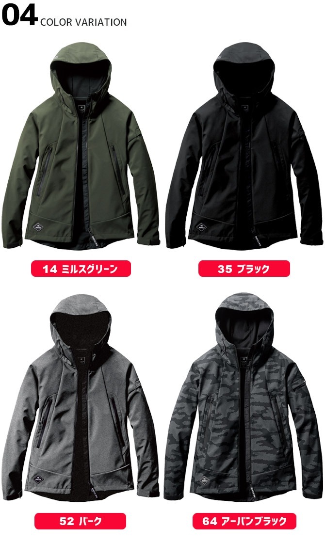 バートル 2024年継続モデル フーデッドジャケット BURTLE 3190-23-24AW メンズ レディース 撥水 防風 耐水 ストレッチ アウトドア ワークウェア 作業着 作業服 ...