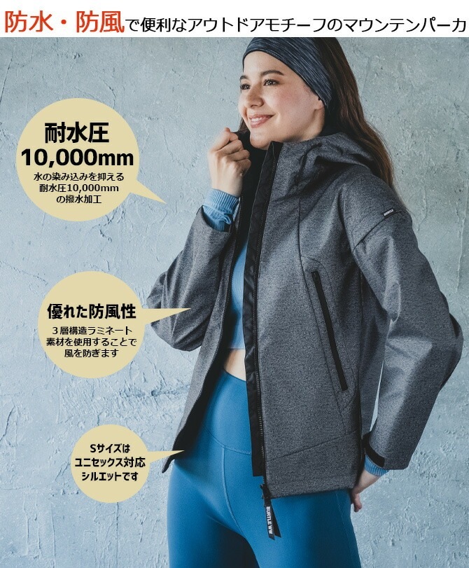 バートル 秋冬モデル フーデッドジャケット BURTLE 3190-23-24AW メンズ レディース 撥水 防風 耐水 ストレッチ アウトドア ワークウェア 作業着 作業服 | 作業服･安全 ...