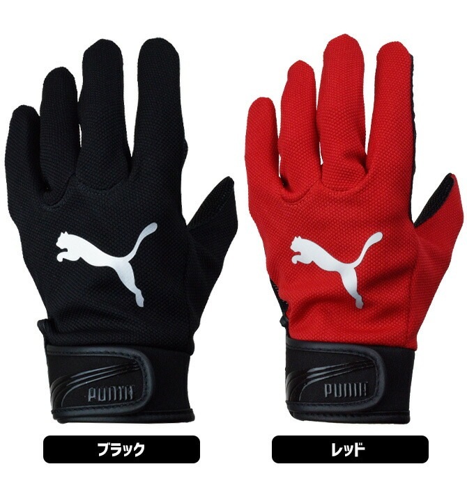 【3点までネコポス可】プーマ 作業手袋 合成皮革手袋 PUMA CRAFT MASTER CM-6001 ワークグローブ メンズ レディース ...