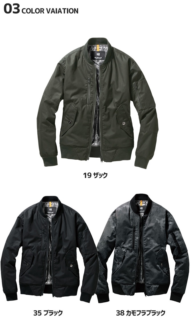 中綿入り防寒ジャケット フライト防寒ジャケット MA-1 5260 バートル BURTLE メンズ レディース 防風 保温 撥水 ワークウェア 作業着 作業服 | 作業服･安全靴の通販 ワーク ...