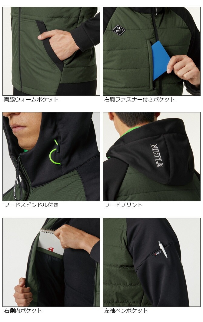 バートル 防寒ジャケット ヒーターフーディジャケット 2023 2024 AW 新作 BURTLE 3220 秋冬 サーモクラフト装着対応 3220シリーズ メンズ レディース 防風 撥水 ...
