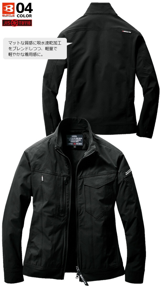バートル 4WAYストレッチ ジャケット BURTLE 9511 春夏 メンズ レディース クレイジーストレッチ 帯電防止 吸水速乾 9511シリーズ ワークブルゾン 作業服 作業着 | 作業 ...