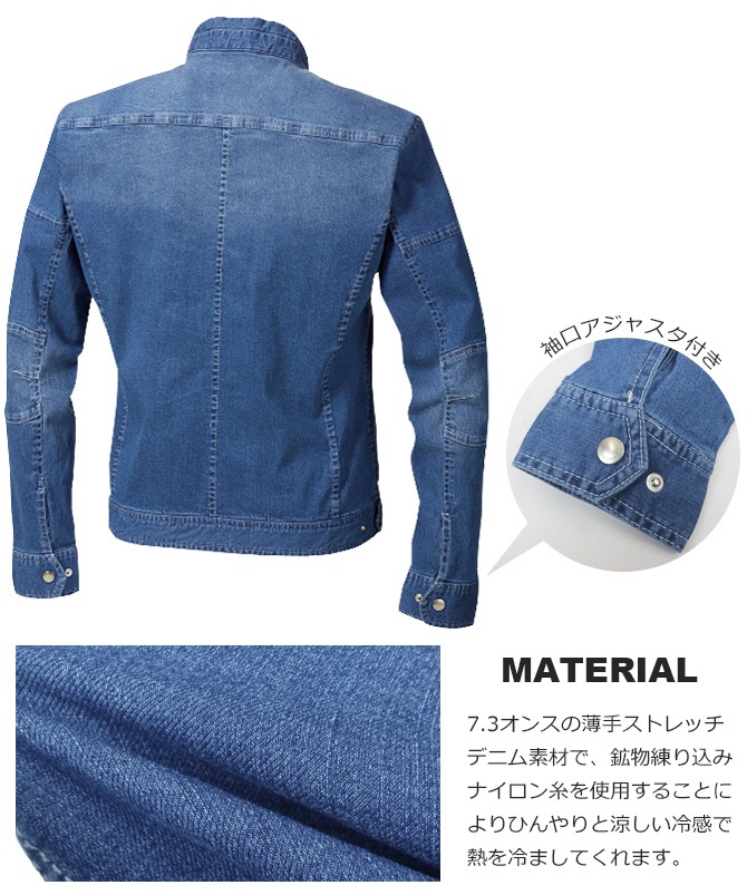 デニムライダースジャケット 8970-554 TORAICHI 寅壱 ストレッチ 接触冷感 軽量 春夏 メンズ ワークブルゾン Gジャン 8970シリーズ 作業服 作業着 | 作業服･安全靴の ...