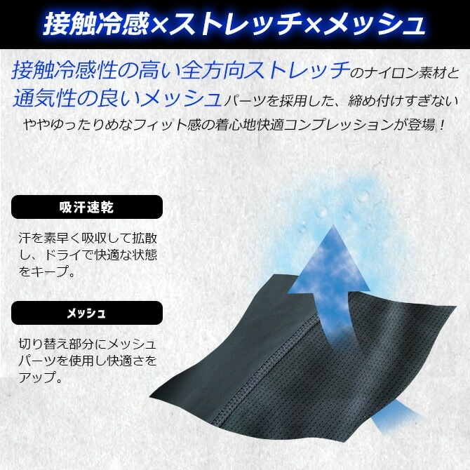 【3点までネコポス可】アイスコンプレッション フェイスガード GTE02 イーブンリバー EVENRIVER 接触冷感 吸汗速乾 通気性 ストレッチ 抗菌防臭 防虫加工 UVカット 作業服 ...