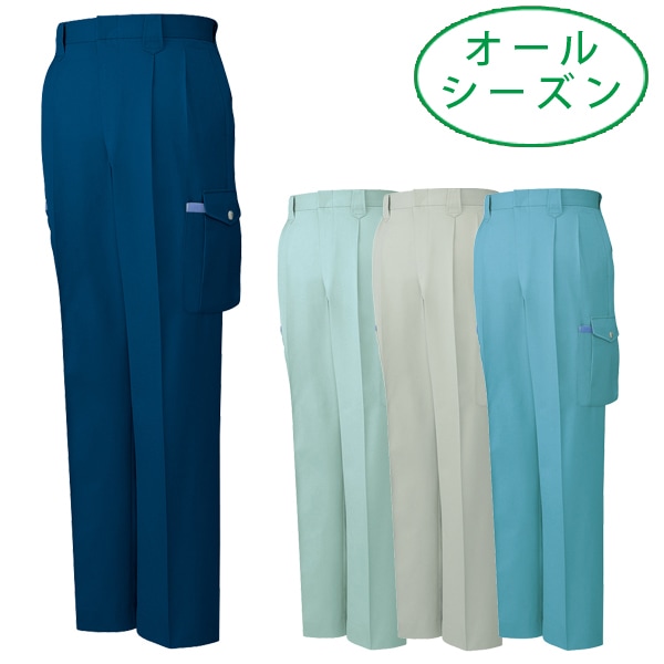 自重堂 Jichodo 41501 オールシーズン 作業ズボン スラックス｜作業着・作業服の通販ワークキング【公式】