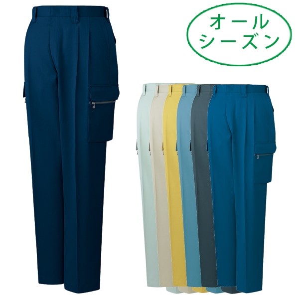 自重堂 Jichodo 42001 オールシーズン 作業ズボン スラックス T C｜作業着・作業服の通販ワークキング【公式】