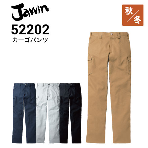 自重堂 Jichodo 52201 Jawin オールシーズン 作業ズボン スラックス T C｜作業着・作業服の通販ワークキング【公式】
