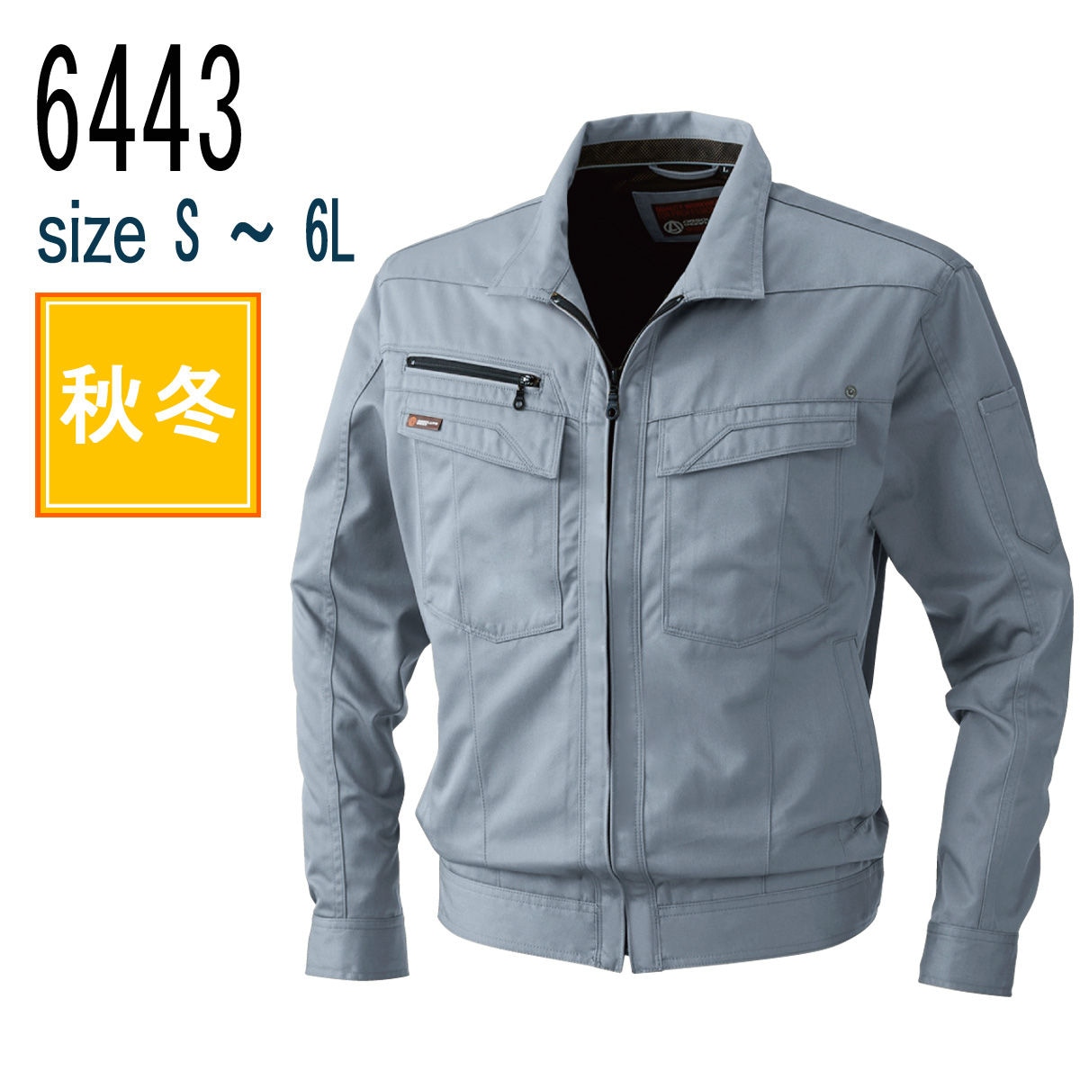 桑和 SOWA 6449 ワンタックスラックス 制電性素材 TC ソフトツイル 秋冬｜作業着・作業服の通販ワークキング【公式】