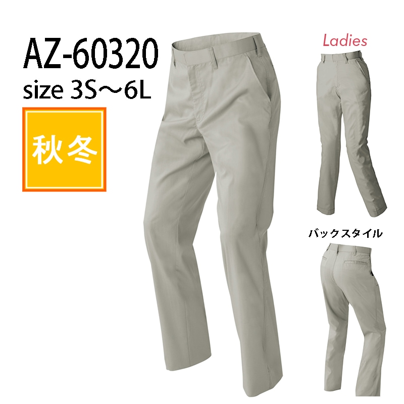 アイトス AITOZ 7844 ストレッチカーゴパンツ ノータック 男女兼用 帯電防止 春夏｜作業着・作業服の通販ワークキング【公式】