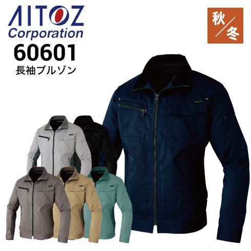 アイトス AITOZ 60620 ワークパンツ ノータック 帯電防止 吸水速乾 ストレッチ 軽量 秋冬｜作業着・作業服の通販ワークキング【公式】