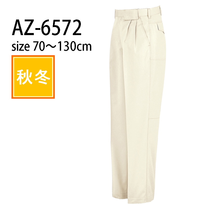 アイトス AITOZ 6574 カーゴパンツ ツータック 帯電防止 動きやすい バックルカバー付き 秋冬｜作業着・作業服の通販ワークキング【公式】