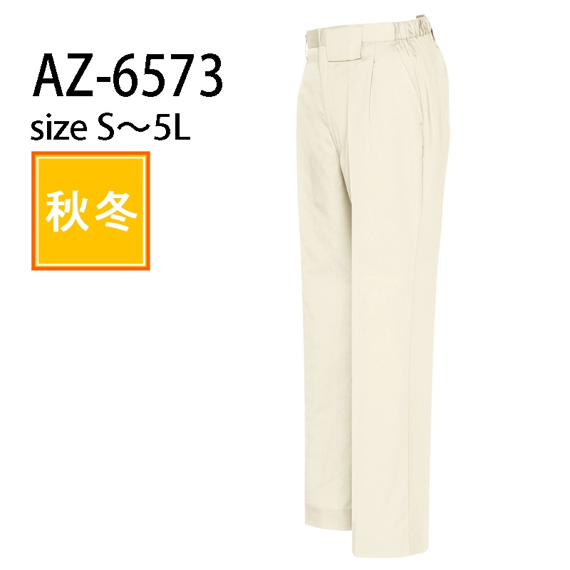 アイトス AITOZ 6574 カーゴパンツ ツータック 帯電防止 動きやすい バックルカバー付き 秋冬｜作業着・作業服の通販ワークキング【公式】
