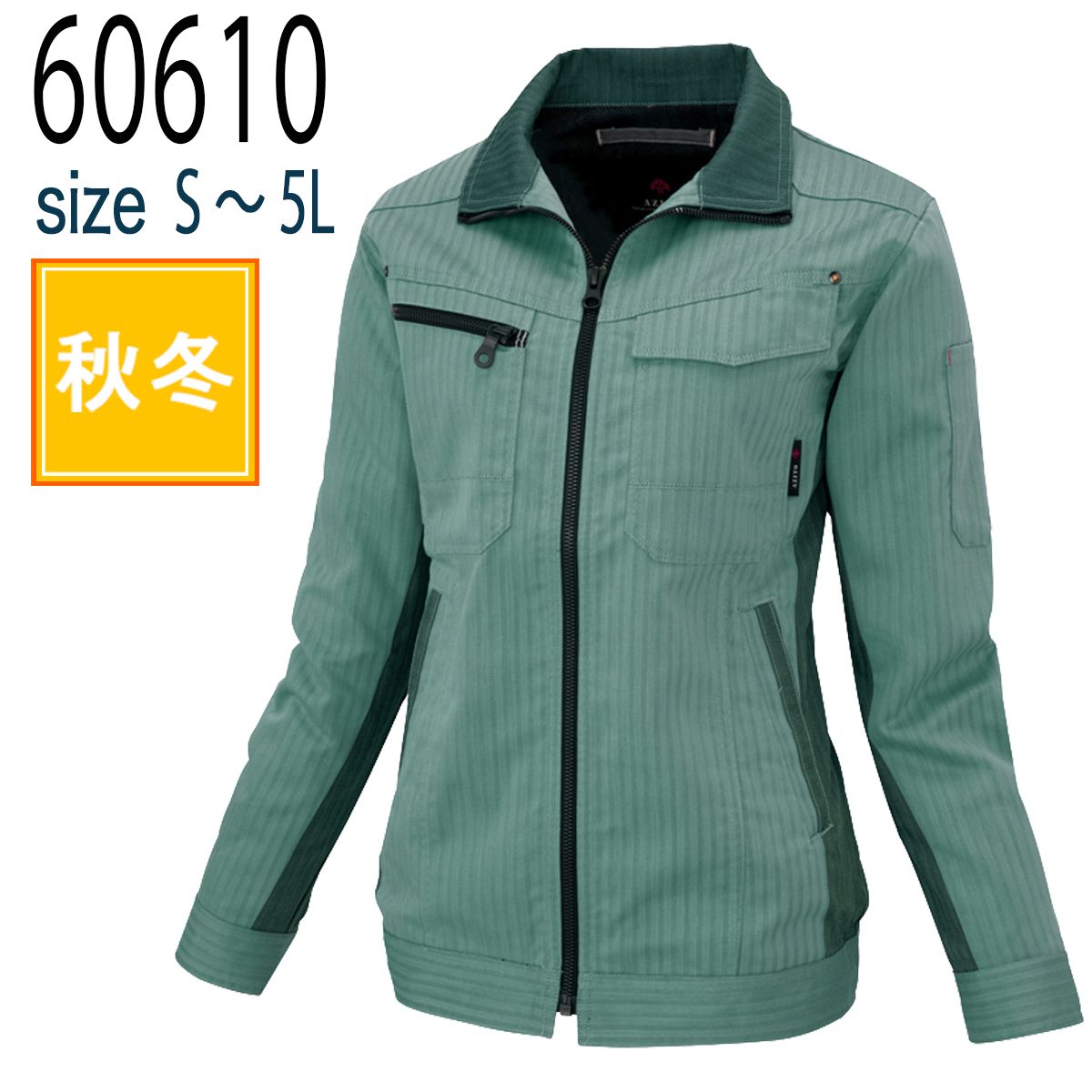 アイトス AITOZ 60625 レディース ワークパンツ ノータック 帯電防止 ストレッチ 軽量 吸汗速乾 秋冬｜作業着・作業服の通販ワークキング【公式】