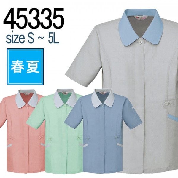 自重堂 JICHODO 833 秋冬 低発塵 製品制電 スモック｜作業着・作業服の