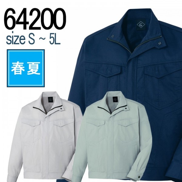 自重堂 JICHODO 7800 防寒コート フード付き 秋冬 帯電防止 ストレッチ