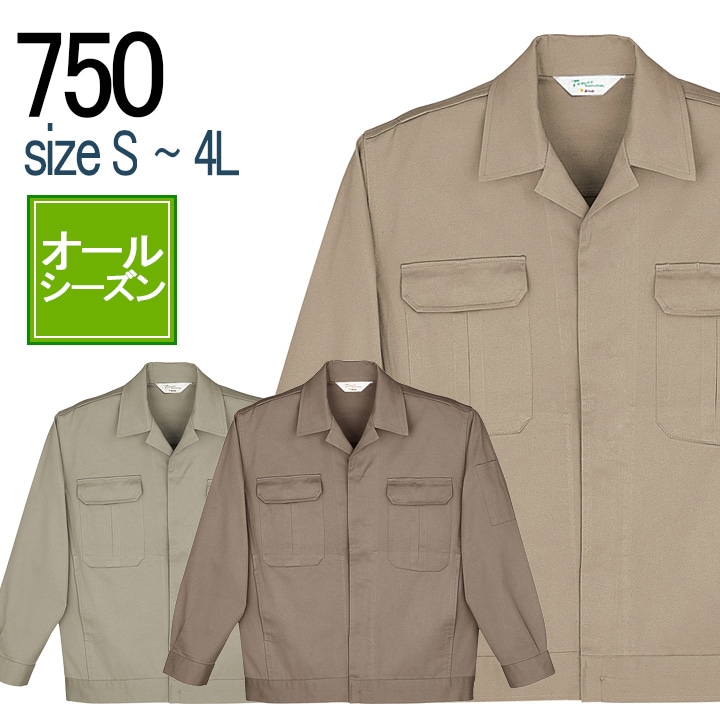 自重堂 JICHODO 760 パンツ 秋冬 綿100％｜作業着・作業服の通販ワークキング【公式】