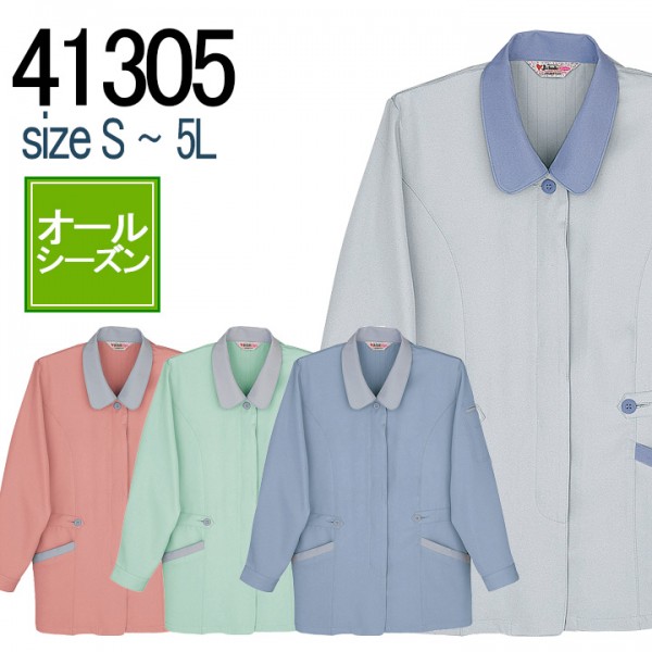 自重堂 JICHODO 833 秋冬 低発塵 製品制電 スモック｜作業着・作業服の