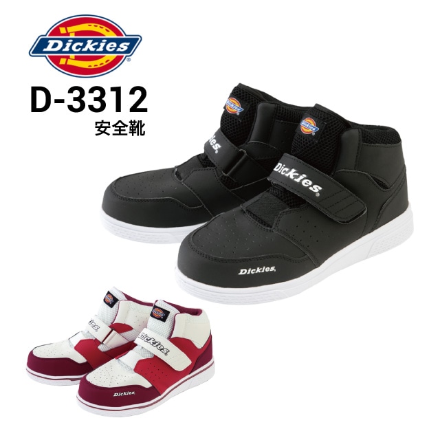 安全靴 mizuno ミズノ ミッドカット オールマイティ LS C1GA1802 安全靴 mizuno ミズノ ミッドカット オールマイティ LS C1GA1802