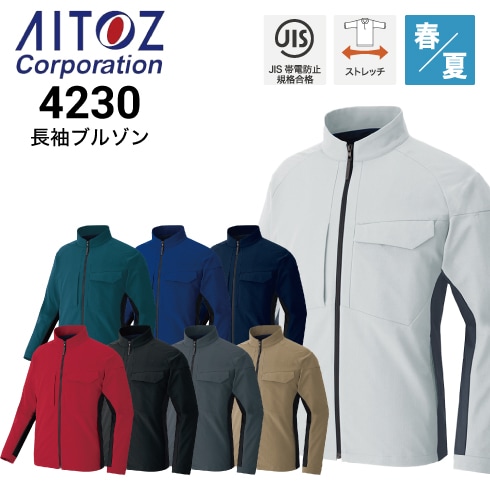 ツートン・バイカラー・配色の春夏作業着の通販｜作業着・作業服の通販ワークキング【公式】 （1ページ目）