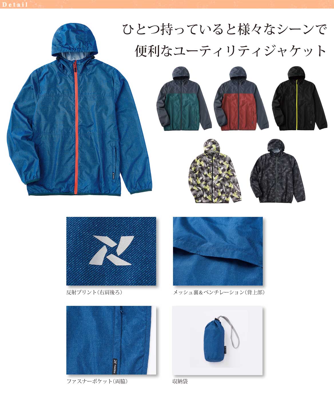 [TULTEX] 23100 軽量コンパクトパーカ-医療白衣と介護ユニフォームの専門店ワークランド