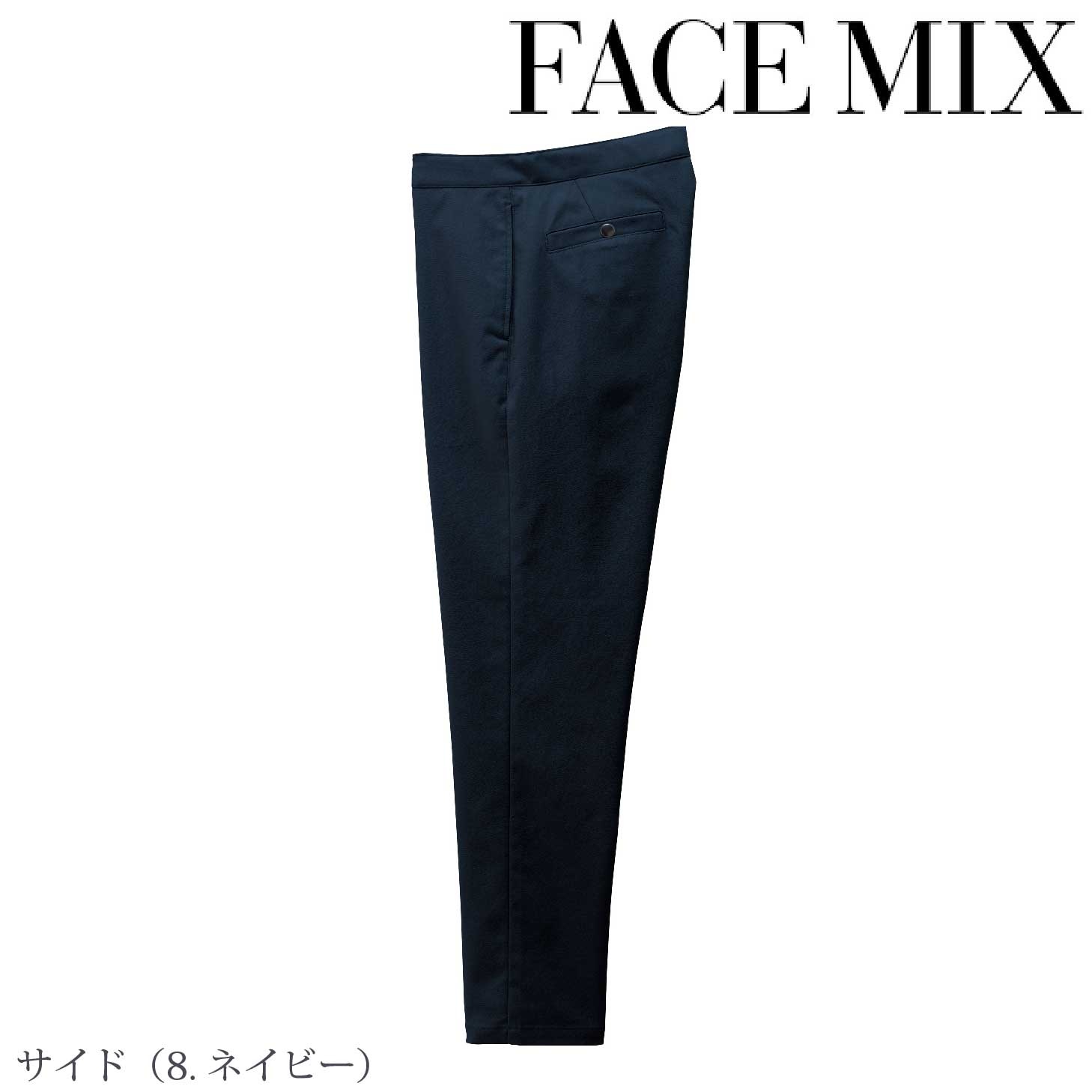 [FACE MIX] FP6709U ユニセックスストレッチパンツー医療白衣と介護ユニフォームの専門店ワークランド