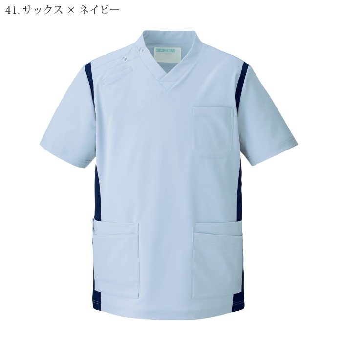 [KAZEN] 971 スクラブ(男女兼用) 2枚セットー医療白衣と介護ユニフォームの専門店ワークランド