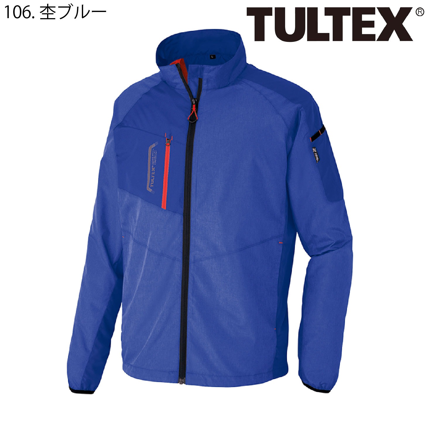 [TULTEX] AZ-50118 裏メッシュジャケット(男女兼用)-白衣のワークランド