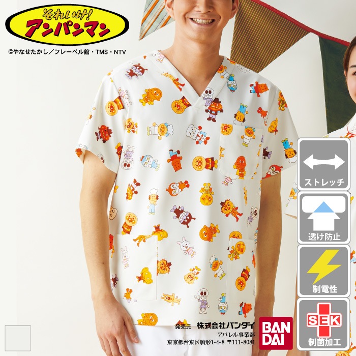 [KAZEN] ANP132 スクラブ(男女兼用)／アンパンマンシリーズ