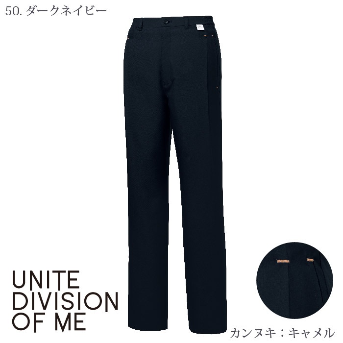 [ユナイト] DOM0023 パンツ（兼用）-医療白衣と介護ユニフォームの専門店ワークランド