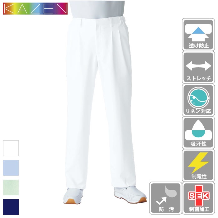 [KAZEN] 252 メンズスラックス-医療白衣と介護ユニフォームの専門店ワークランド