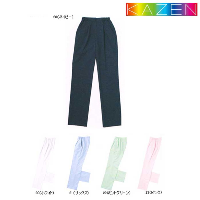 [KAZEN] 192 レディススラックス 2本セットー医療白衣と介護ユニフォームの専門店ワークランド